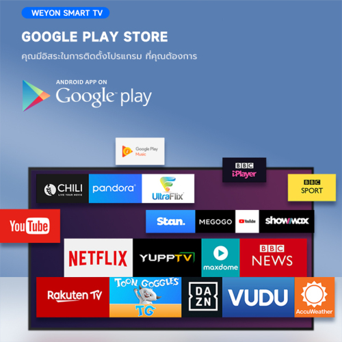 WEYON Smart TV LED HD สมาร์ททีวี ขนาด 32 นิ้ว/40 นิ้ว/43 นิ้ว รับประกัน ...