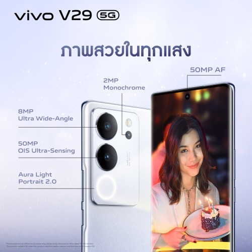 vivo V29 5G Starry Purple Ram 12GB | Rom 512GB | Thisshop