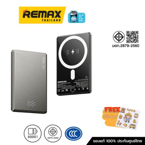 Power Bank 5000mAh (RPP-2,Gray,N) Wireless - แบตสำรองไร้สาย REMAX ...