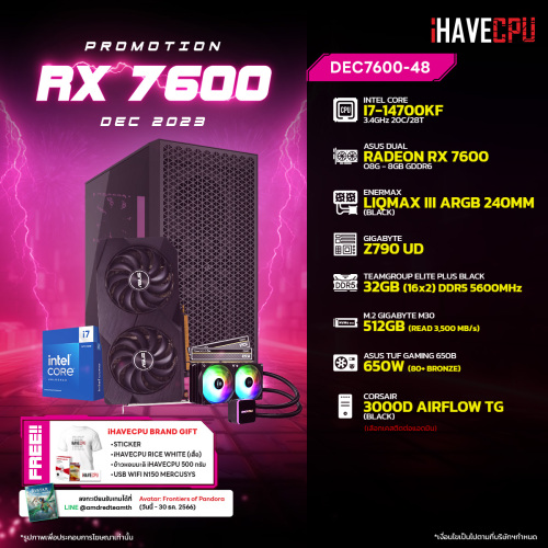 iHAVECPU คอมประกอบ DEC7600-48 INTEL I7-14700KF 3.4GHz 20C/28T / ASUS ...