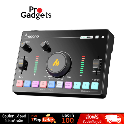 Maono AMC2 NEO Streaming Audio Mixer & Sound Card พอดแคสมิกซ์เซอร์ ...