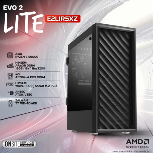 คอมประกอบ EVO 2 Lite Ryzen5 5600G (VGA ON BOARD) [Set16 : E2LIR5XZ ...