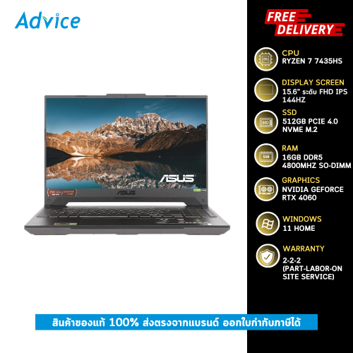 Notebook Asus TUF Gaming A15 FA507NVR-LP037W (Mecha Gray) - A0159709 ...