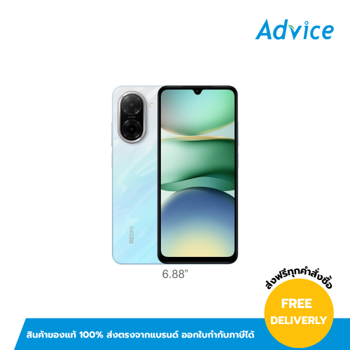 XIAOMI Redmi A5 4G (4+128GB) Midnight Black | Thisshop