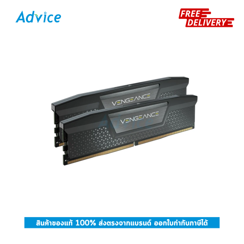 RAM DDR5(5200) 32GB (16GBX2) CORSAIR VENGEANCE BLACK ...