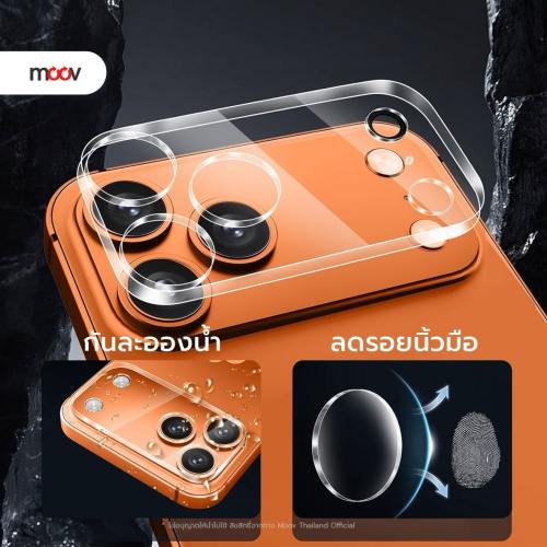 [แพ็คส่ง 1 วัน] Moov LP04 ฟิล์มเลนส์กล้อง สำหรับ ไอโฟน 17 Pro Max 17 Pro 17 Air For iPhone Full ...