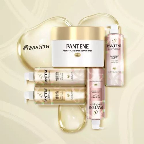 [แพ็คสุดคุ้ม] Pantene Gold Perfection แพนทีน โกลด์ เพอร์เฟคชัน คอลลาเจน ...