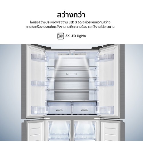 Hisense Refrigerator 16Q【RQ560N4AW1】 4 Door ตู้เย็น 440L RQ560N4AW1 ...