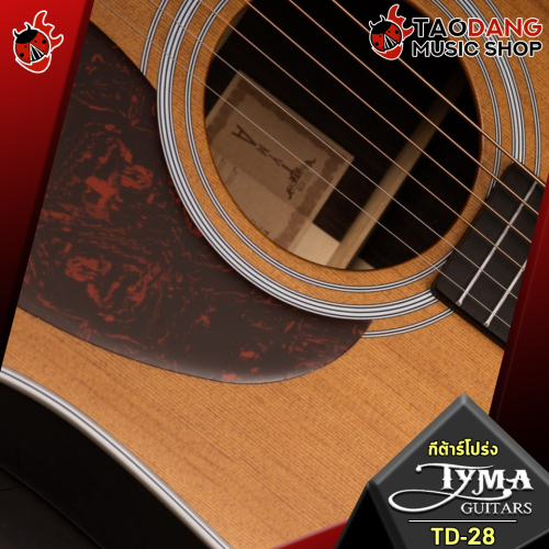 [กทม.&ปริมณฑล ส่งGrabด่วน] กีต้าร์โปร่ง Tyma TD28 , TF28 - Acoustic Guitar Tyma TD-28 , TF-28 ...