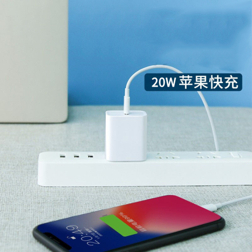 ที่ชาร์จ สายชาร์ตไอโฟน 5v2a 20w usb ทนทาน หัวชาร์จไอโฟน สายชาจ หัวชาร์จ ...
