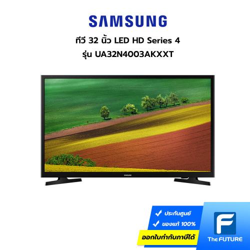 SAMSUNG ทีวี HD LED TV นิ้ว รุ่น UA32N4003AKXXT ประกันศูนย์ 1 ปี | Thisshop