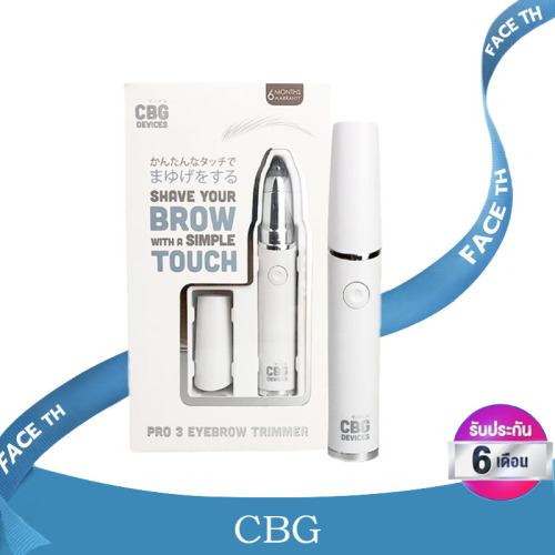 CBG Devices Pro 3 Eyebrow Trimmer เครื่องกันคิ้วไร้ใบมีดสัมผัส As the ...
