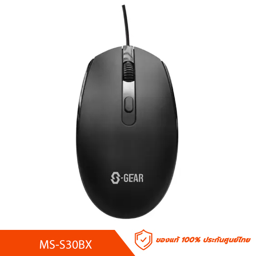 S-GEAR (เม้าส์) MS-S30BX Wired Optical Mouse | Thisshop