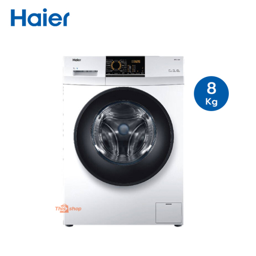 ส่งฟรี ! HAIER เครื่องซักผ้าฝาหน้า 8 kg (BLDC Inverter) HW80-BP10829 ...