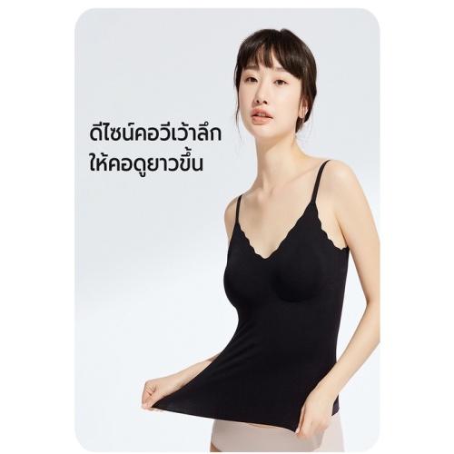 Jollynn【Cloud FreeSize】Camisole with emovable Pads ถอดได้ ความยืดหยุ่นสูง One size Black | Thisshop