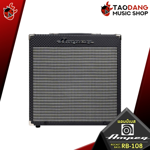 [กทม.&ปริมณฑล ส่งGrabด่วน] แอมป์เบสไฟฟ้า Ampeg Rocket Bass RB-108, RB-110, RB-112, RB-115, RB ...