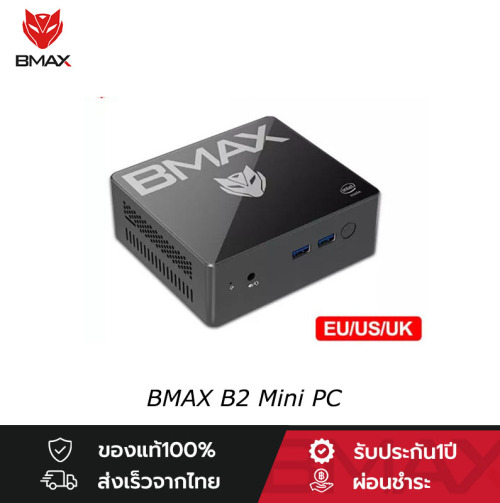 BMAX B2 Mini PC Intel Celeron N3450 8GB RAM 128GB SSD Intel HD Graphics 500 8GB RAM+128GB Mini ...