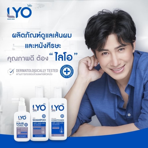LYO Set 1แถม2 + Hair Tonic ไลโอ ผลิตภัณฑ์ของคุณหนุ่มกรรชัย | Thisshop