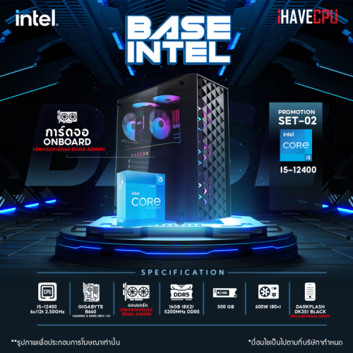 INTEL BASE D5-02 CORE I5-12400 2.5GHz 6C/12T / B660 / ONBOARD / 16GB ...