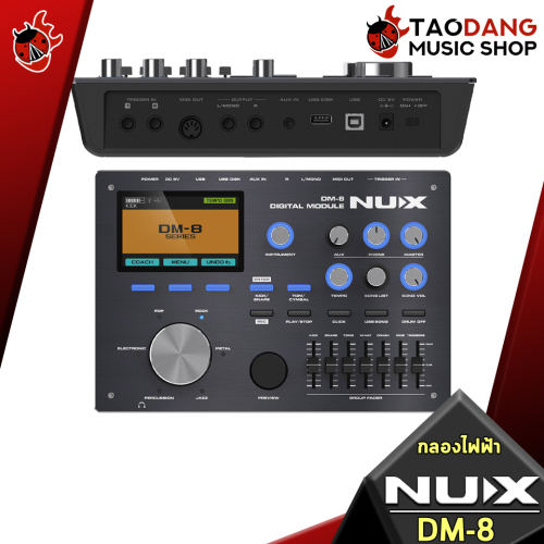 กลองไฟฟ้า Nux DM8 + Full Option พร้อมเล่น - Electric Drum NUX DM-8 [กทม.&ปริมณฑล ส่งGrabด่วน ...