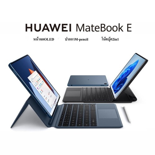 HUAWEI Honor 2in1 Laptop MateBook E G0 โน๊ตบุ๊ค Huawei grey 16G 512GSSD ...