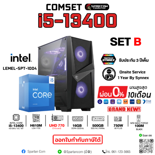 COMSET LEMEL by Synnex / CPU i5-13400F / 16GB DDR4 / 500GB M.2 NVMe ...