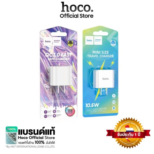 【แบรนด์แท้ 100%】Hoco C109,C106 หัวปลั๊กชาร์จด่วน *USB A* QC3.0 18W ...