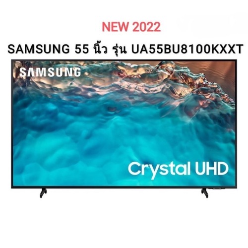 SAMSUNG Crystal UHD 4K Smart TV 75 นิ้ว รุ่น UA75BU8100KXXT | Thisshop