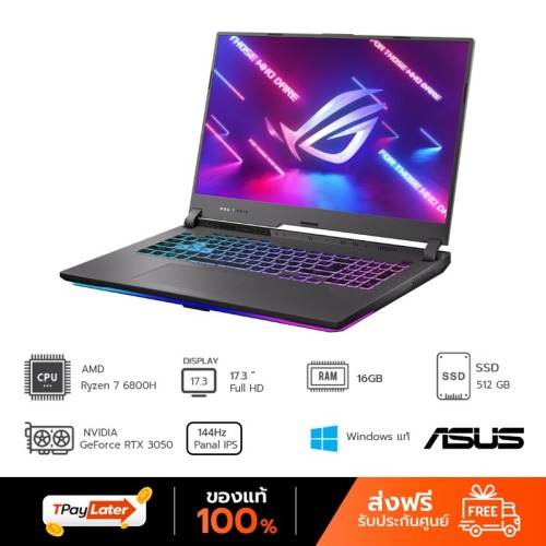 ASUS ROG (โน้ตบุ๊ค) STRIX G17 G713RC-HX032W ECLIPSE GRAY AMD | Thisshop