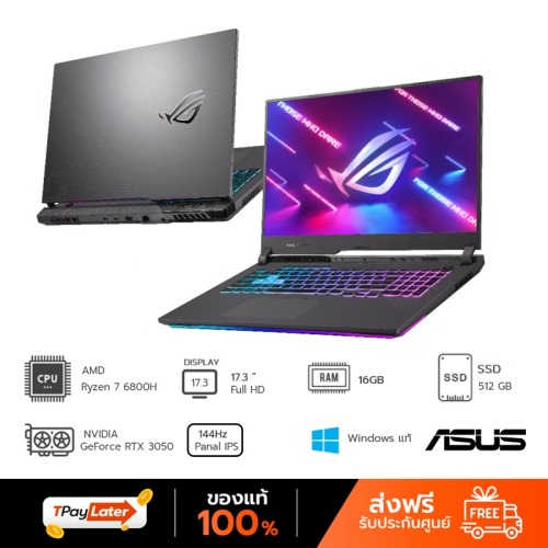 ASUS ROG (โน้ตบุ๊ค) STRIX G17 G713RC-HX032W ECLIPSE GRAY AMD | Thisshop