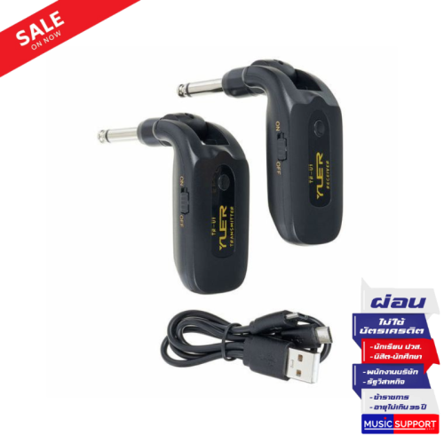 YUER TR-U1 Wireless Guitar System ไวเลสกีตาร์ | Thisshop