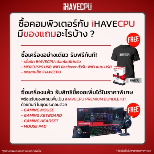 MAY-D4-46 INTEL I5-12400F 2.5GHz 6C/12T / H610M / RX 6500 XT 4GB / 16GB ...