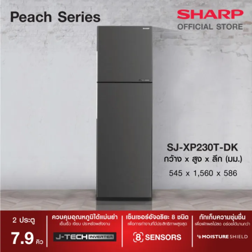 [NEW] SHARP ตู้เย็น 2 ประตู MEGA Freezer ขนาด 7.9Q สีเงินเข้ม รุ่น SJ-XP230T-DK | Thisshop