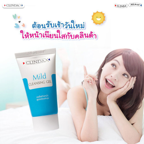 ClindaX Mild Cleansing Gel 25g | Thisshop