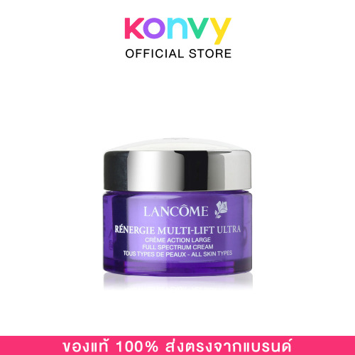 Lancome Renergie Multi Lift Ultra Full Spectrum Cream 15ml | Thisshop