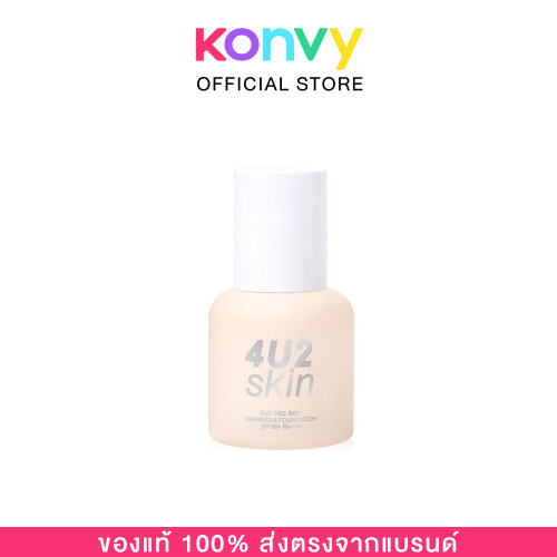4U2 Skin Pro Skin Longwear Foundation Spf50+ Pa++++ 35g #30 | Thisshop