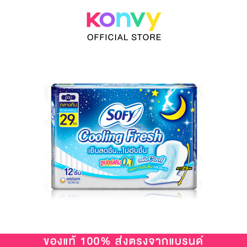 Sofy ผ้าอนามัย Cooling Fresh Super Slim 0.1 Night Wing 29cm 12pcs | Thisshop