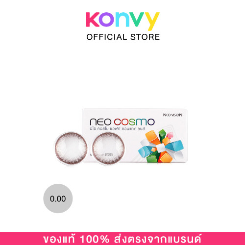 Neo Cosmo Contact Lens 1pair #Dali Brown Power #0.00 | Thisshop