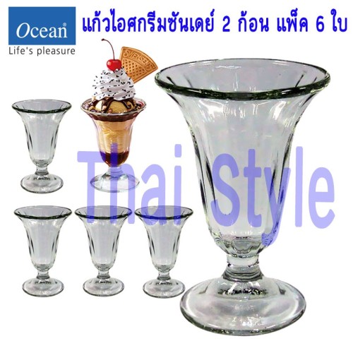 Ocean Glass ALASKA SUNDAE CUP แก้วไอศกรีมซันเดย์ 2 ก้อน แพ็ค 6 ใบ As ...