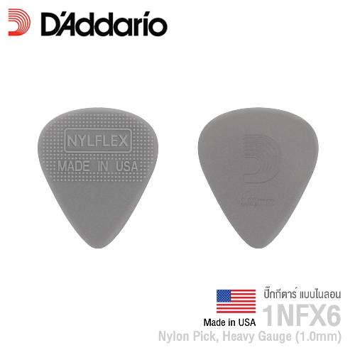 D'Addario 1NFX6 Nylflex Pick ปิ๊กกีตาร์ ทรงหยดน้ำ ความหนา Heavy 1.0 มม. สีเทา ทำจาก Nylon (1 ...