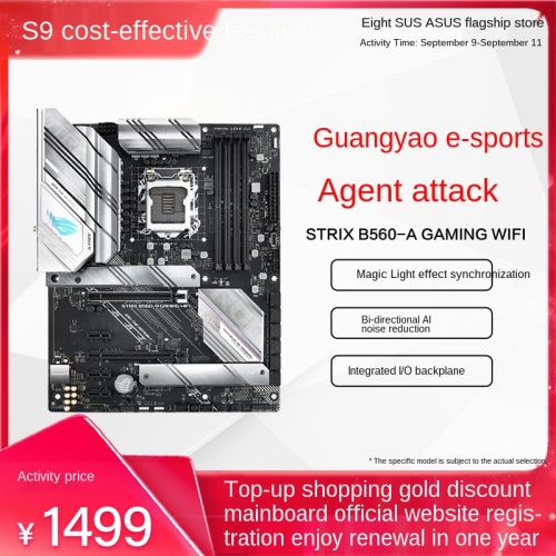 Asus/Asus Rog Strix B560-A Gaming Wifi Rog Desktop Computer Game Office ...