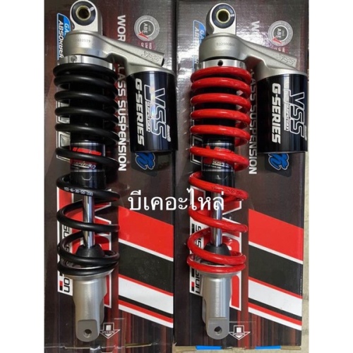 โช๊คหลังyssแท้คลิก160ปี2022รุ่นG-SPORTรุ่นG-PLUS340รุ่นG-SERIES 320 ...