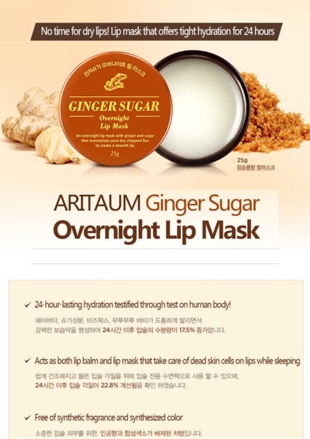 พร้อมส่ง Aritaum Ginger Sugar Overnight Lip Mask Scrub Essential Balm ...