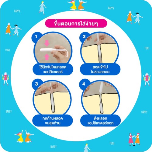 โซฟี ซอฟต์ แทมปอน ผ้าอนามัยแบบสอด สำหรับวันมาปกติ จำนวน 10 ชิ้น 3 แพ็ค