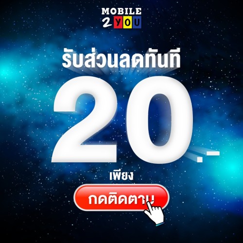 ชุด4 เลือกเบอร์ได้ ซิมเทพ AIS .มาราธอน 1ปี mobile2you chantookdee ซิมรายปี ซิมเน็ตรายปี. 080-123 ...
