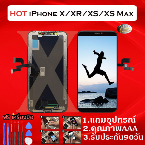 หน้าจอ iphoneX LCD Display หน้าจอ จอ+ทัช apple iPhone X iphone XS iphone XR iPhone Max งาน ...