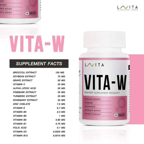 LAVITA VITA-W Vitamin วิตามินจากโรงพยาบาลพญาไท #สำหรับผู้หญิง As the Picture | Thisshop