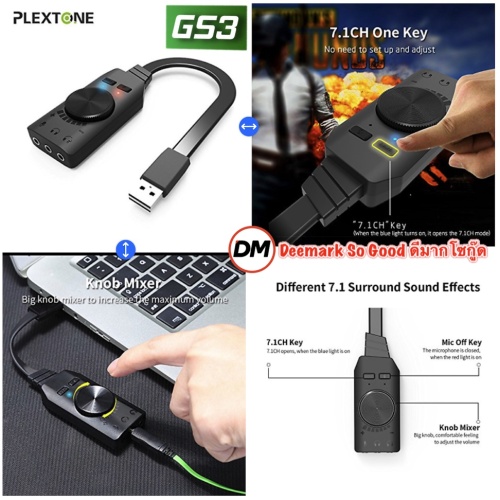 ส่งเร็ว USB Sound PLEXTONE GS3 Mark II USB External Gaming Sound Card Virtual 7.1 Channel ...