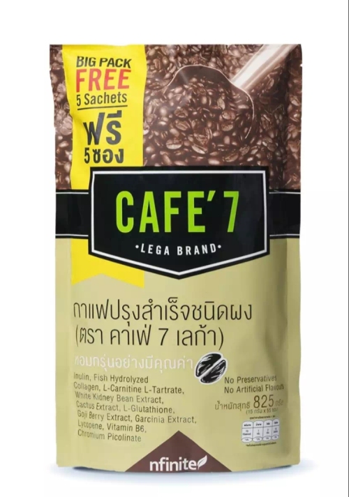 Cafe7 lega กาแฟcafe'7 เลก้า กาแฟคาเฟ่เซเว่นเจ็ดเลก้า ขนาดใหญ่บิ้กแพคบรรจุ 50 ซอง แถม 5 ซองในแพค ...