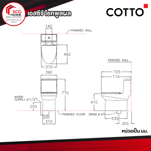 โถสุขภัณฑ์ชิ้นเดียว COTTO C11000 สีขาว One | Thisshop